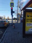 Площадь Гагарина (Rostov-on-Don, Tekuchyova Street), toplu taşıma durağı  Rostov‑na‑Donu'dan