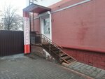 Фаберлик (vulica Kamunaraw No:14), kozmetik ürünleri ve parfümeri dağıtıcıları  Gomel'den