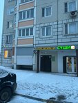 Nate&Kate (Novoe Highway No:3к1, Urban-type Settlement of Drozhzhino), masaj salonları  Moskova ve Moskovskaya oblastından