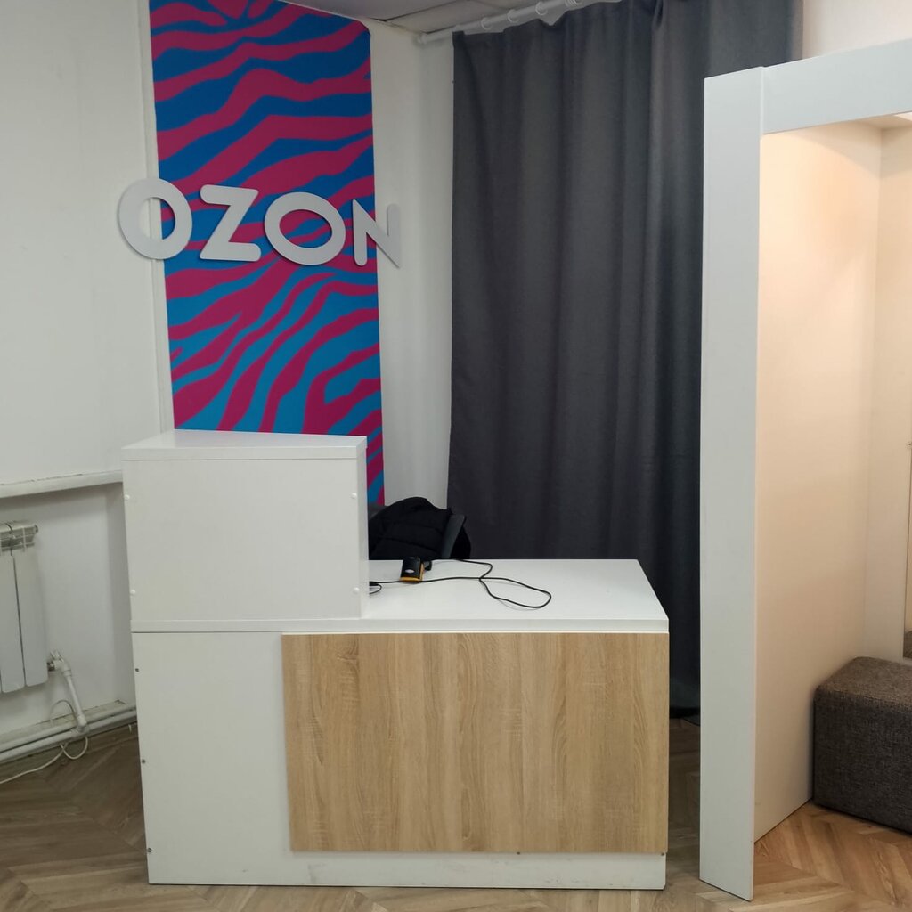 Teslimat noktası Ozon, Krasnoarmeysk, foto