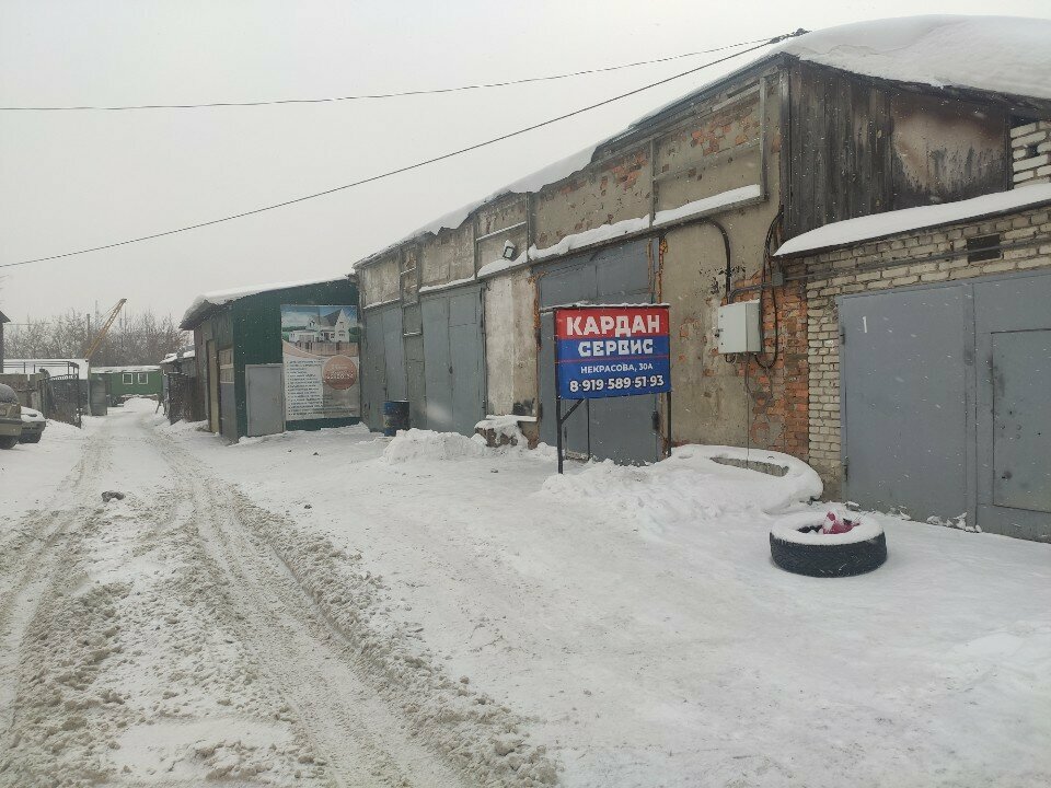 Otomobil servisi Кардан сервис, Kurgan, foto