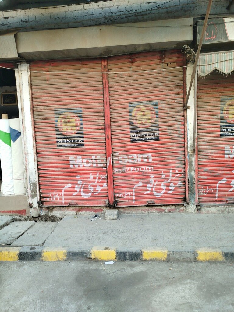 Kürk ve deri giyim mağazaları Usman leather shop, Lahor, foto