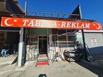 Reis Otomatik Kapı Sistemleri (Antalya, Kepez, Şafak Mah., 5025. Sok., 59), otomatik kapı firmaları  Antalya'dan