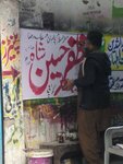 Muzafar paint shop (Province of Punjab, Lahore, Badami Bagh), boya ve cila malzemeleri üretim ve satış yerleri  Lahor'dan