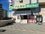 Park market (Gaziantep, Şehitkamil, Belkız Mah., 08110 Nolu Cad., 26AA), market  Gaziantep'ten