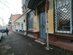 Горжилхоз (Kommunarov Street No:110, Tsentralniy City administrative district, Tsentralniy Microdistrict), belediyeler, devlet daireleri  Krasnodar'dan