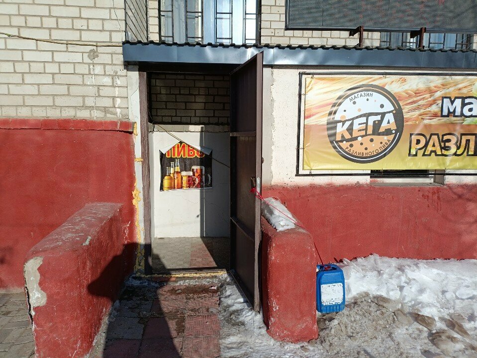 Bira dükkanı Kega, Astana, foto