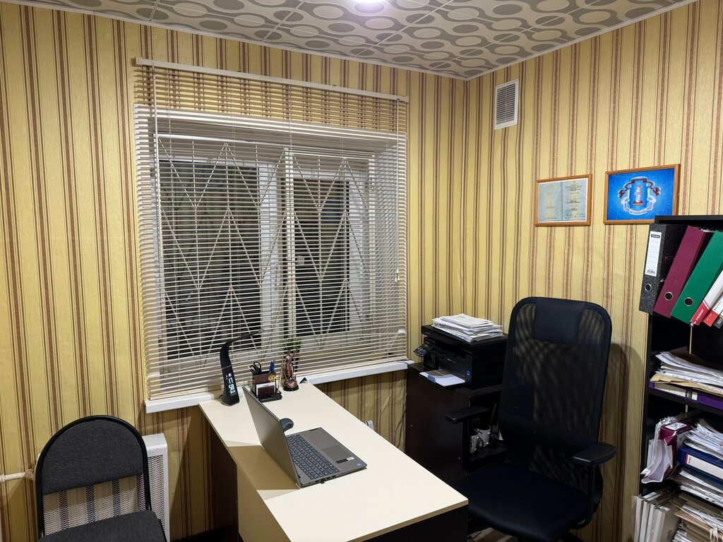 Hukuk büroları Legal Aid Bureau, Bologoe, foto