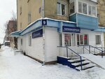 Светлана (Komsomolskiy Avenue No:9), kuaförler  Neftekamsk'tan