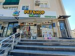 Petshop Arspet2 (İzmir, Çiğli, 8849. Sok., 6A), petshop  İzmir'den