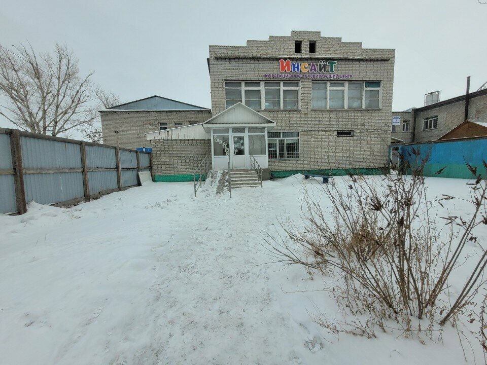 Çocuk gelişim merkezleri Insight, Semey, foto