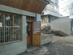 Phone Repair (Miasnikyan Street No:3E), bilgisayar teknik servisleri  Vanadzor'dan