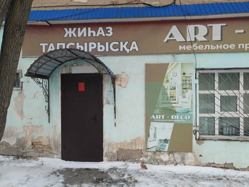 Mobilya mağazaları Art-deco, Temirtav, foto