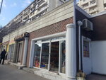 Quru Meyvə (Abay Kunanbayev Street No:133), manavlar  Bakü'den