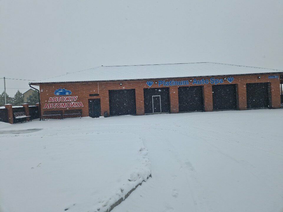 Oto yıkama Platinum Auto SPA, Öskemen (Ust‑Kamenogorsk), foto