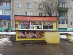 Уплетай-кА (ulitsa Zoi Kosmodemyanskoy No:13Б), fast food  Rtişçevo'dan