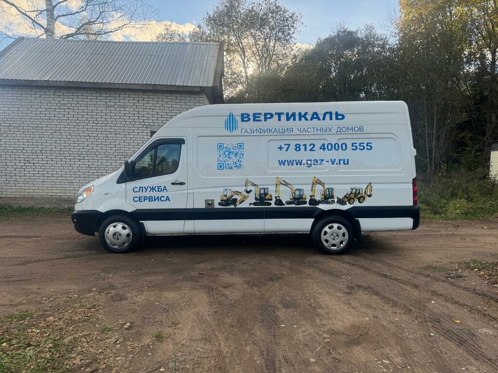 Evlerin ve sitelerin gazlaştırılması Вертикаль, Saint‑Petersburg, foto