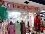 Jameel fabric (Rashid Minhas Road No:2), dış giyim mağazası  Karaçi'den
