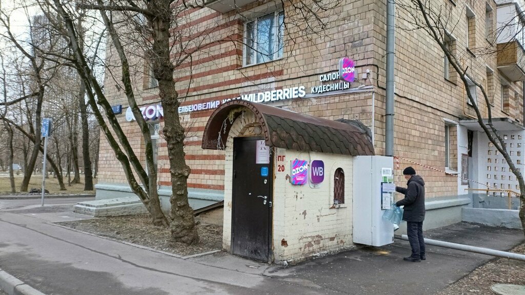 Kahve dükkanları ЛеАрт, Moskova, foto