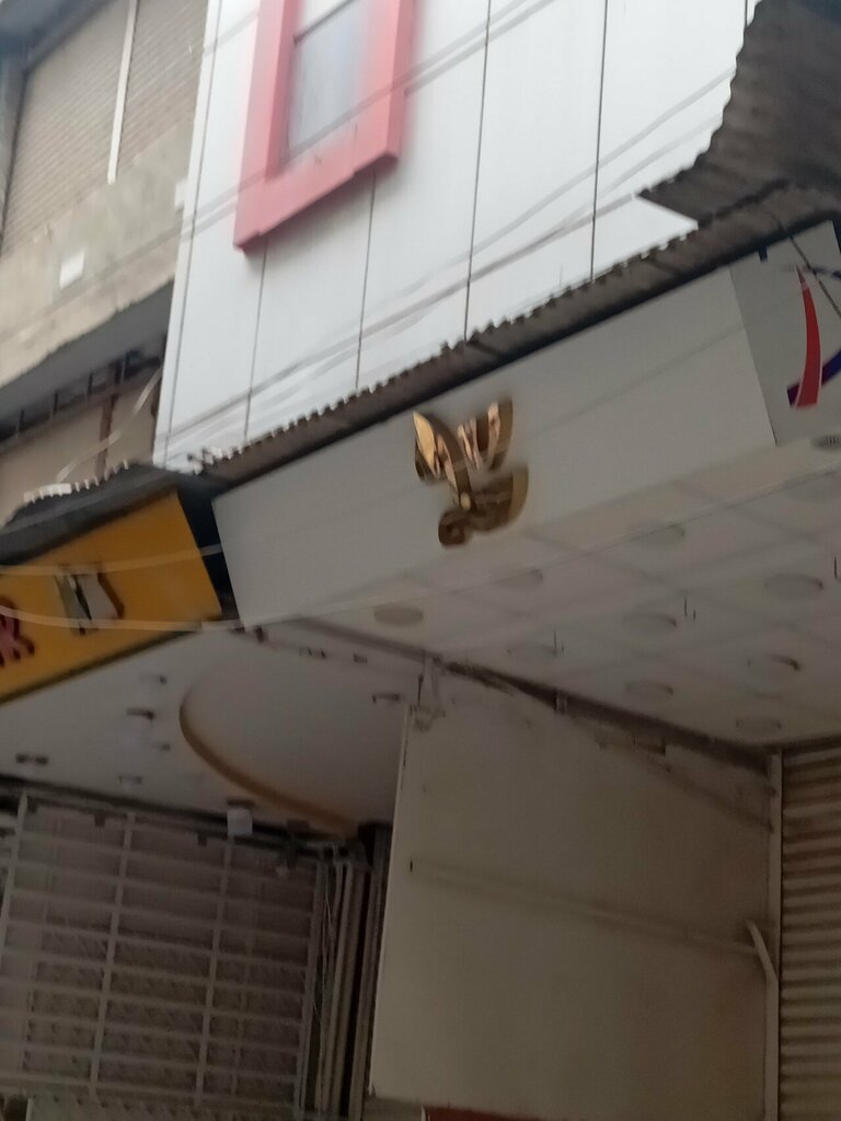 Aracı şirketler Lv Traders, Rawalpindi, foto