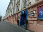 MTBank (Jakuba Kolasa Street No:1), atm'ler  Minsk'ten