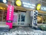 Салон-Ателье (Khokhryakova Street No:72), terziler  Yekaterinburg'dan