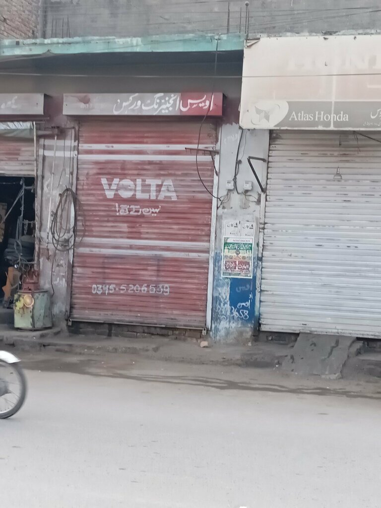 Mühendislik firmaları Awais Engineering, Rawalpindi, foto