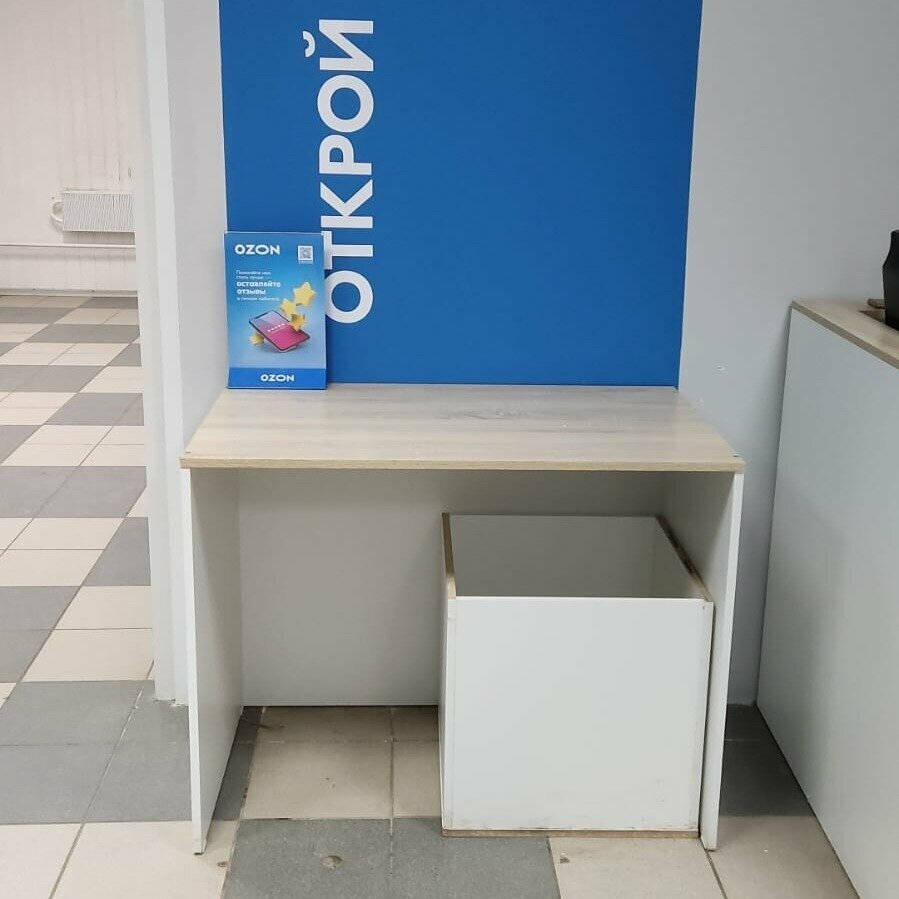 Teslimat noktası Ozon, Tolyatti (Togliatti), foto