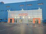 Toilet for the disabled (Pulkovskoe Highway No:25к1), engelliler için tuvalet  Saint‑Petersburg'dan