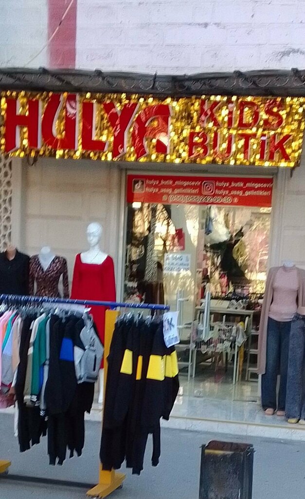 Giyim mağazası Hülya kids butik, Mingeçevir, foto