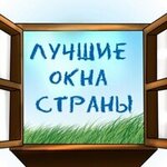 Метта-Pro (Nevskaya Street No:19А), pencere onarımı  Nijni Novgorod'dan