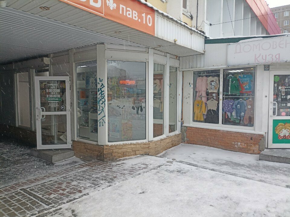 Tütün, sigara mağazaları Стрела, Nijni Tagil, foto