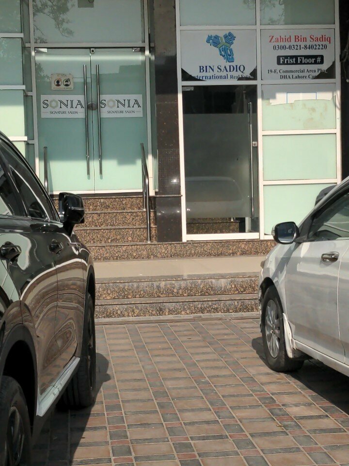 Emlak ofisi Bin Sadiq international real estate, Lahor, foto