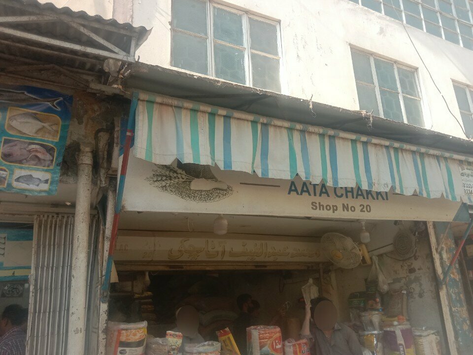 Satış ofisi Muhmmad Latif, Karaçi, foto