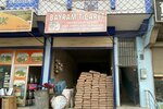 Bayram Ticaret (İncilikaya Mah., 37100 Cad., No:72, Şehitkamil, Gaziantep), i̇nşaat malzemeleri toptan  Gaziantep'ten