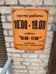 Свежая выпечка (Tsentralnaya ulitsa No:3, agragaradok Siomkava), market  Minskaya oblastından