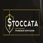 Stoccata (Kuznechnaya Street No:81), hukuk büroları  Yekaterinburg'dan