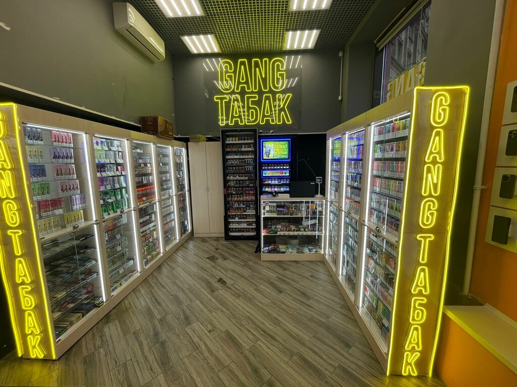 Tütün, sigara mağazaları Geng-Tabak, Saint‑Petersburg, foto