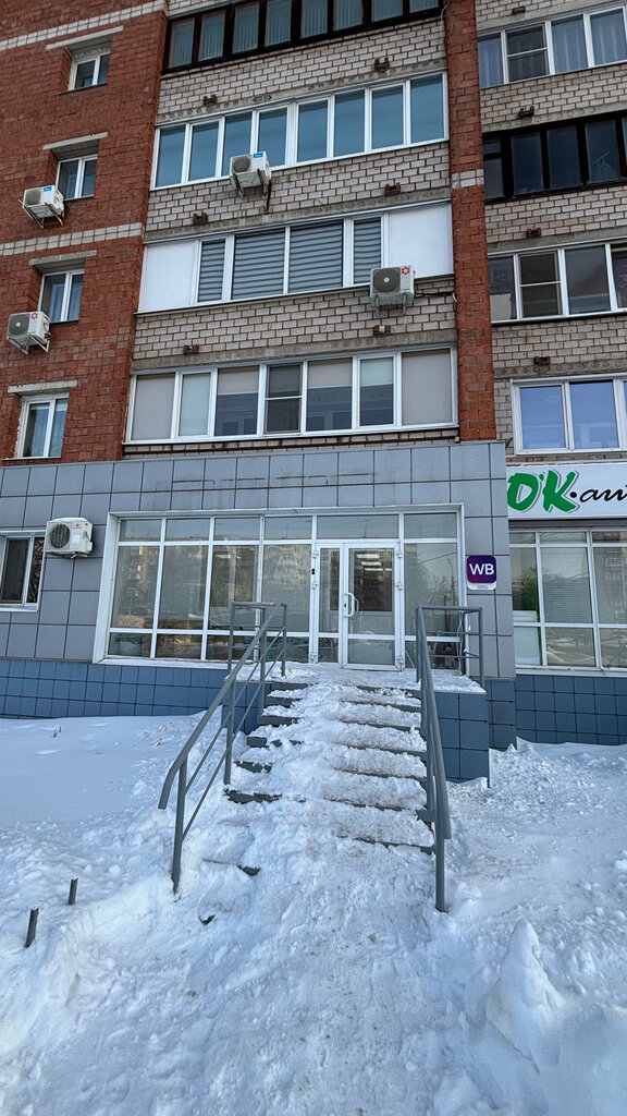 Teslimat noktası Wildberries, Izhevsk, foto