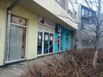 Vitaplan (Ulica Vojvode Bojovića No:17), yaşlı ve hasta bakım hizmetleri  Novi Sad'dan
