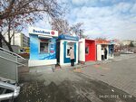 İş Bankası ATM (Konya, Konya Tramvay Hattı), atm'ler  Konya'dan