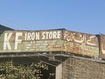 Kf iron store (Province of Punjab, Rawalpindi, Ittehad Colony), alüminyum doğrama  Rawalpindi'den