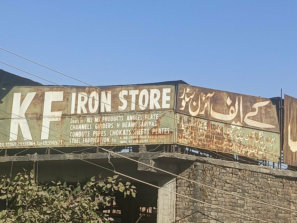 Alüminyum doğrama Kf iron store, Rawalpindi, foto