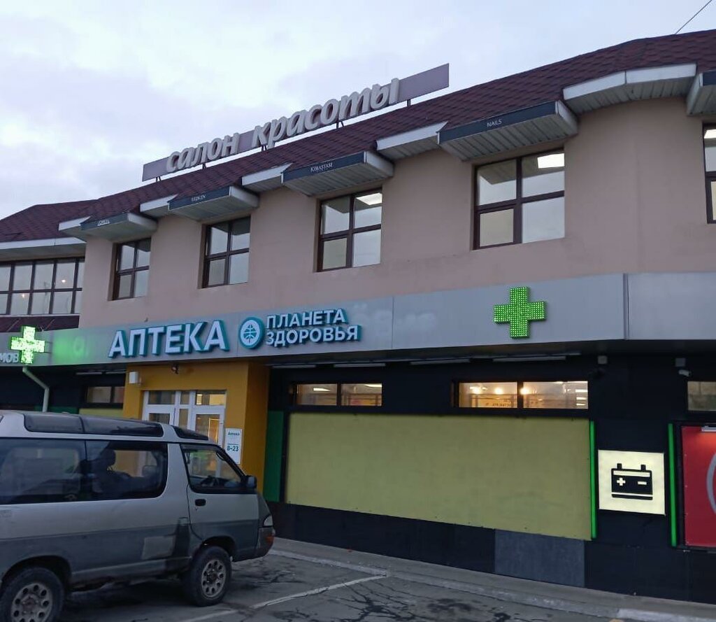 Eczaneler Планета здоровья, Vladivostok, foto