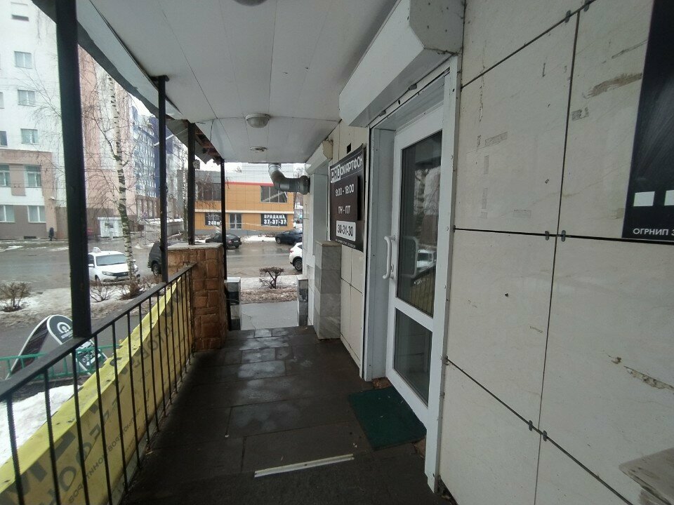 Telefon tamir servisi Pro Смартфон, Saransk, foto