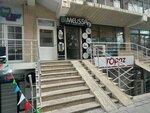 Melisa (Сity ​​of republican subordination Baku, Nizami district, 8th kilometer setllement, Еlif Haciyev Street, 48), güzellik salonu  Bakü'den