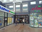 Ina Clo (Chui avenue No:92), giyim mağazası  Bişkek'ten