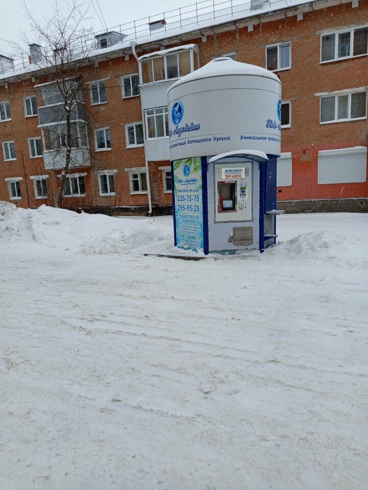 Su satışı Ново-Лядовская вода, Perm, foto