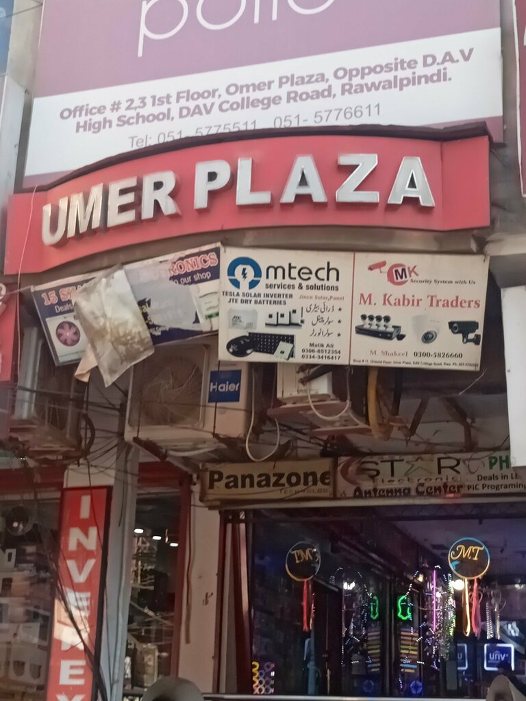 Akümülatör ve şarj cihazları MTech Service & Solutions, Rawalpindi, foto