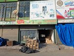 Albahar (Sanayi Mah., Erdoğan Ergönül Cad., No:115, Şehitkamil, Gaziantep), toptan gıda mağazaları  Gaziantep'ten